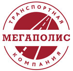Megapolis (ulitsa Naberezhnaya Irkuta No:17А, kvartal Zaton), nakliye firmaları  Irkutsk'tan