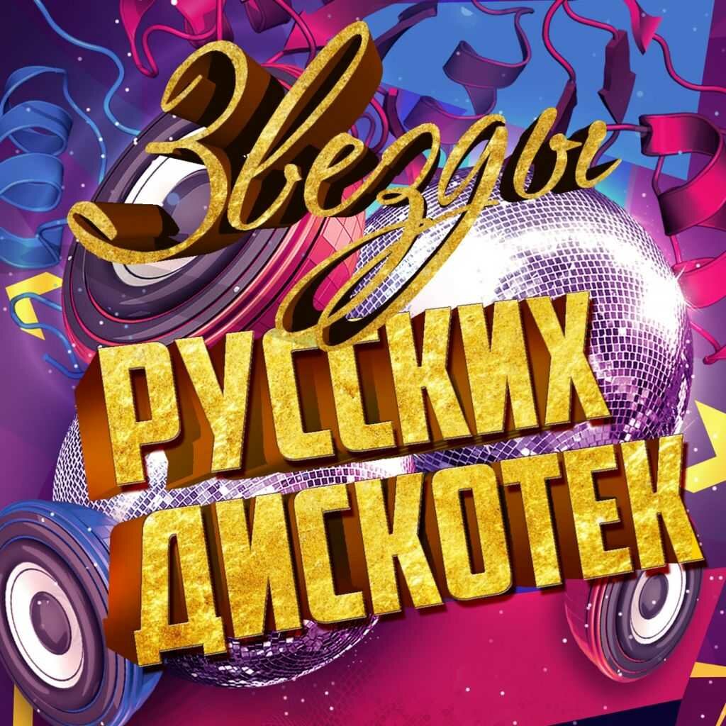 Konser ve tiyatro organizasyonu Музыкальный ветер, Stupino, foto