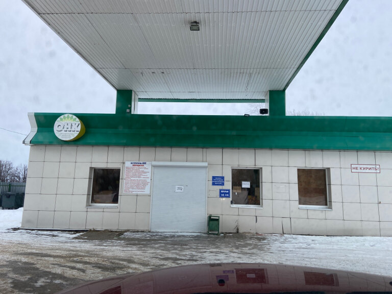 Benzin istasyonu АЗС ОНК, Nijegorodskaya oblastı, foto