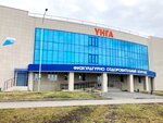 Физкультурно-оздоровительный комплекс Унга (Sovetskaya ulitsa No:56, selo Ishlei), çok amaçlı spor tesisleri  Çuvaşya'dan