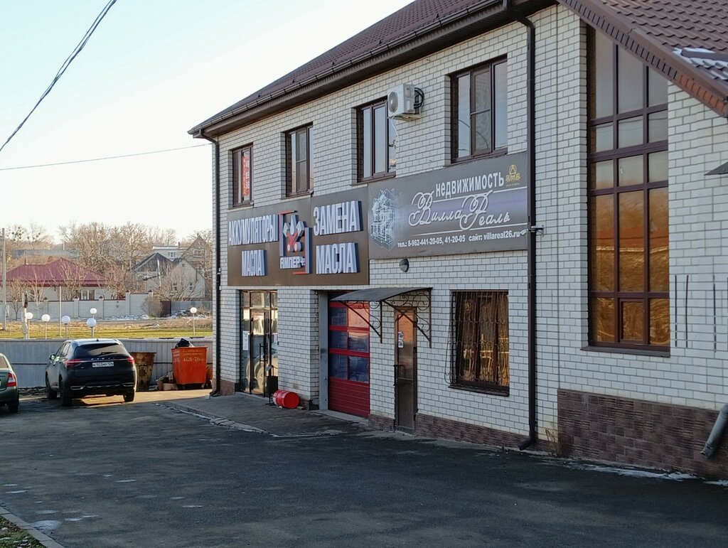 Ticari gayrimenkul alım satımı Villa Real, Mikhaylovsk, foto