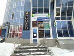 Jaguar (Bogdana Khmelnytskogo Street No:75), solaryumlar  Saransk'tan