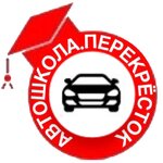 Perekrestok (Gogolya Street No:44), sürücü kursları  Novosibirsk'ten