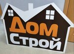 Домстрой (Sovetskaya ulitsa No:1Г, selo Talitsa), ev eşyası mağazaları  Lipetskaya oblastından