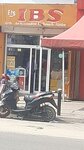 Ets IBS (Brazzaville, Avenue de la Paix), cep telefonu ve aksesuarları satış mağazaları  Brazzaville'den