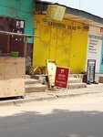 Alimentation dicko (Brazzaville, Commune de Poto-Poto, Rue Kouyou, 31), süpermarket  Brazzaville'den