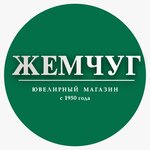 Zhemchug (Sovetskaya Street No:27), kuyumcular  Orenburg'dan