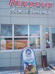 Хлебомания (Novosibirsk Region, gorodskoy okrug Iskitim, 25), gıda üreticileri  Iskitim'den