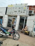 Ets MC (Brazzaville, Commune de Moungali, Rue de Franceville), mobilya mağazaları  Brazzaville'den