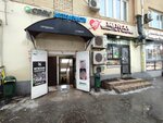 Эконом класс (Volgogradsky Avenue No:32к2), kuaförler  Moskova'dan