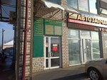 Rusenergo (Ostrogozhskaya Street No:51), elektrik servisi  Voronej'den