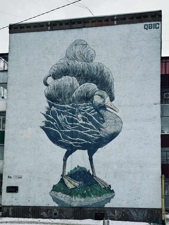 Sokak sanatı Граффити Qbik, Vyksa, foto