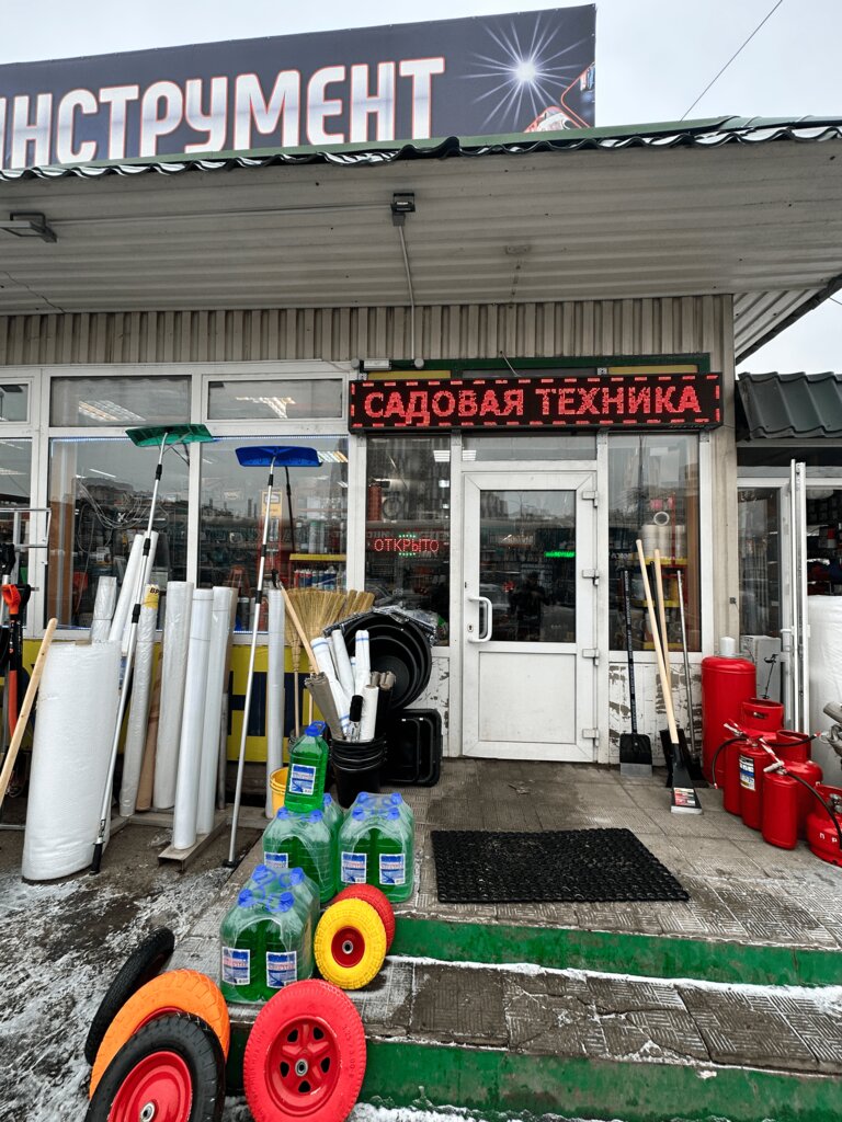 i̇nşaat gereçleri Best Tools, Balaşiha, foto