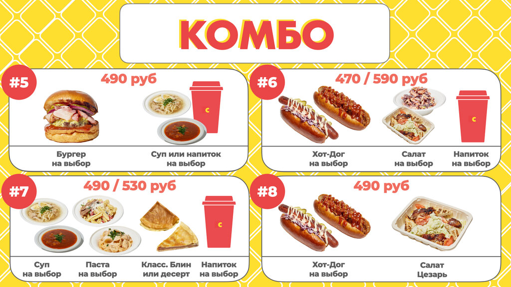 Kafe Combo, Moskova, foto