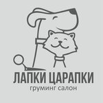 Лапки царапки (Sakhalinskaya ulitsa No:6), evcil hayvan kuaförleri  Orenburg'dan