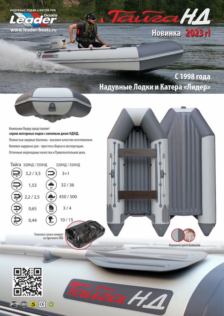 Tekne, kayık, yat Torgovy Dom Olimp, Krasnoye Selo, foto