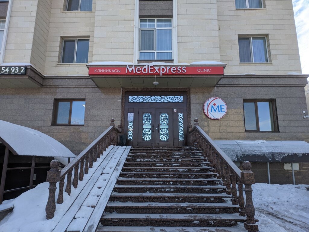Tıp merkezleri ve klinikler MedExpress, Astana, foto