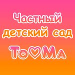 Toma (Karl Marx Avenue No:4Б), anaokulları  Samara'dan