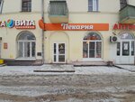 Домик пекаря (Dianovykh Street No:1), ekmek fırını  İvanovo'dan