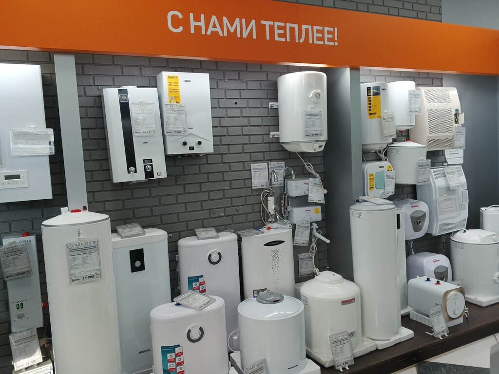 Isıtma sistemleri ve ekipmanları Gaz i Teplo, Tolyatti (Togliatti), foto