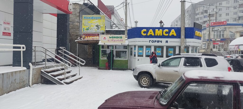 Süt ürünleri satış mağazaları Молоко из Пугачева, Balakovo, foto