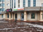 Qiwi (Shevchenko Street No:154), ödeme terminali  Almatı'dan