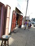 Ets Kondo (Brazzaville, Commune de Poto-Poto, Rue de Maya-Maya), tüketici ürünleri  Brazzaville'den