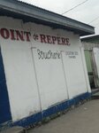 Point de Repère (Brazzaville, Commune de Ouenzé, Rue Mpouya), kasap, şarküteri  Brazzaville'den