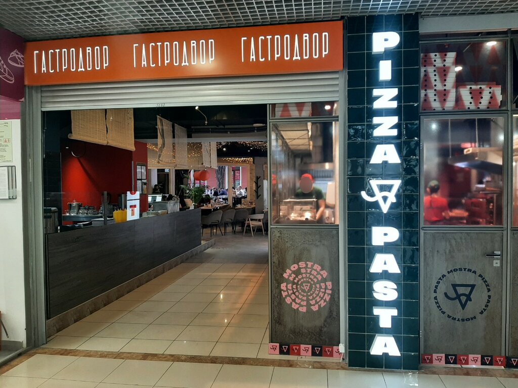 Kafe Pizza&Pasta, Saratov, foto