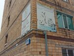 Leader IT (Sattar Erwbaev Street No:50/2), hayvanat bahçesi merkezi  Karağandı'dan