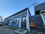 Сантех-Эл-Мастер (Narodniy Avenue No:9с3), banyo ve klozet mağazaları  Vladivostok'tan