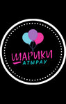 Shariki Atyrau (Abaı kóshesi No:13), kutlama ürünleri  Atırav'dan