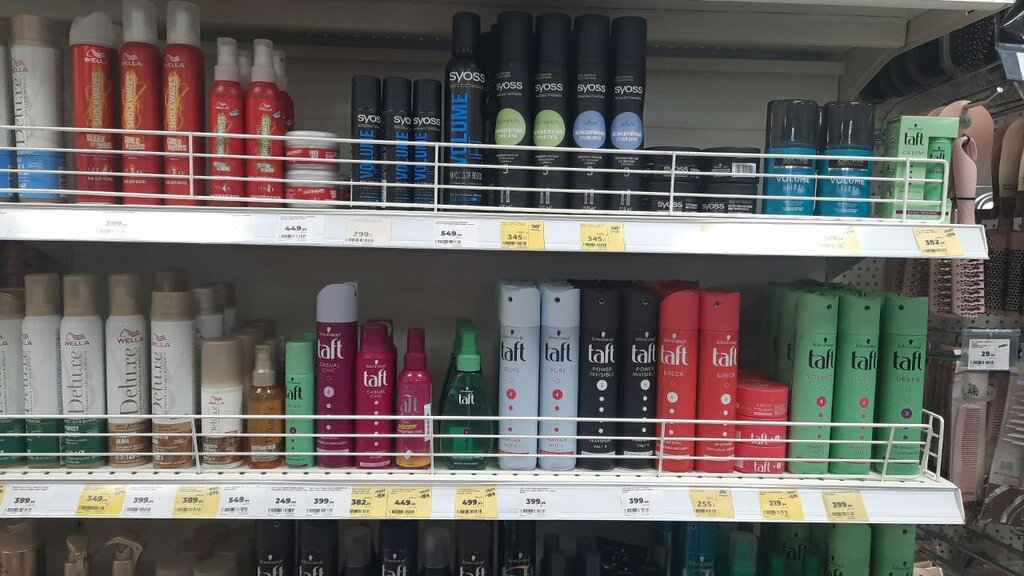 Kozmetik ve parfümeri mağazaları Magnit Kosmetik, Kurganskaya oblastı, foto