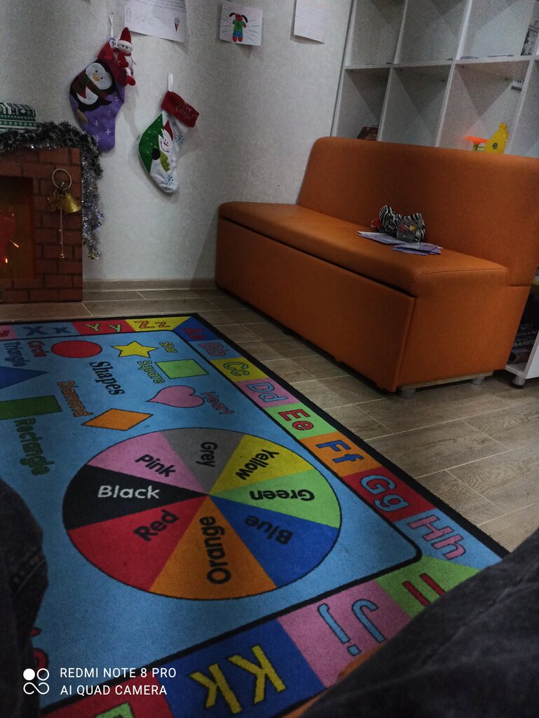 Çocuk ve gençlik merkezleri My club, Krasnodar, foto