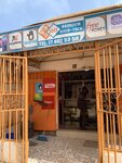 Chez BEN Multiservice (Dakar Region, Pikine Department, Niayes, Keur Massar), ev hizmetleri  Dakar'dan