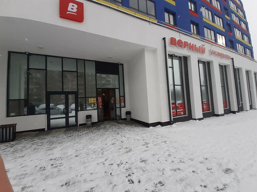 Postahane, ptt Почтомат, Yekaterinburg, foto