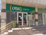 Oba market (Bakı, Xetai District, Asiq Еlеsgеr Street, 55B), market  Bakü'den