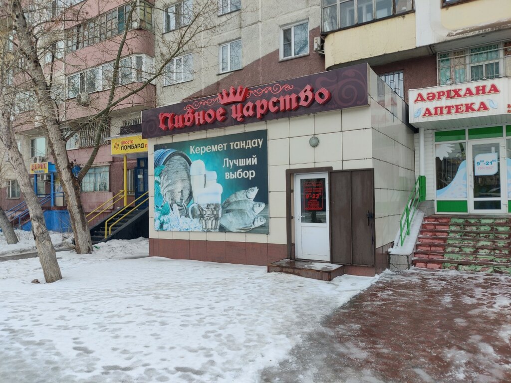 Bira dükkanı Pivnoye Tsarstvo, Pavlodar, foto