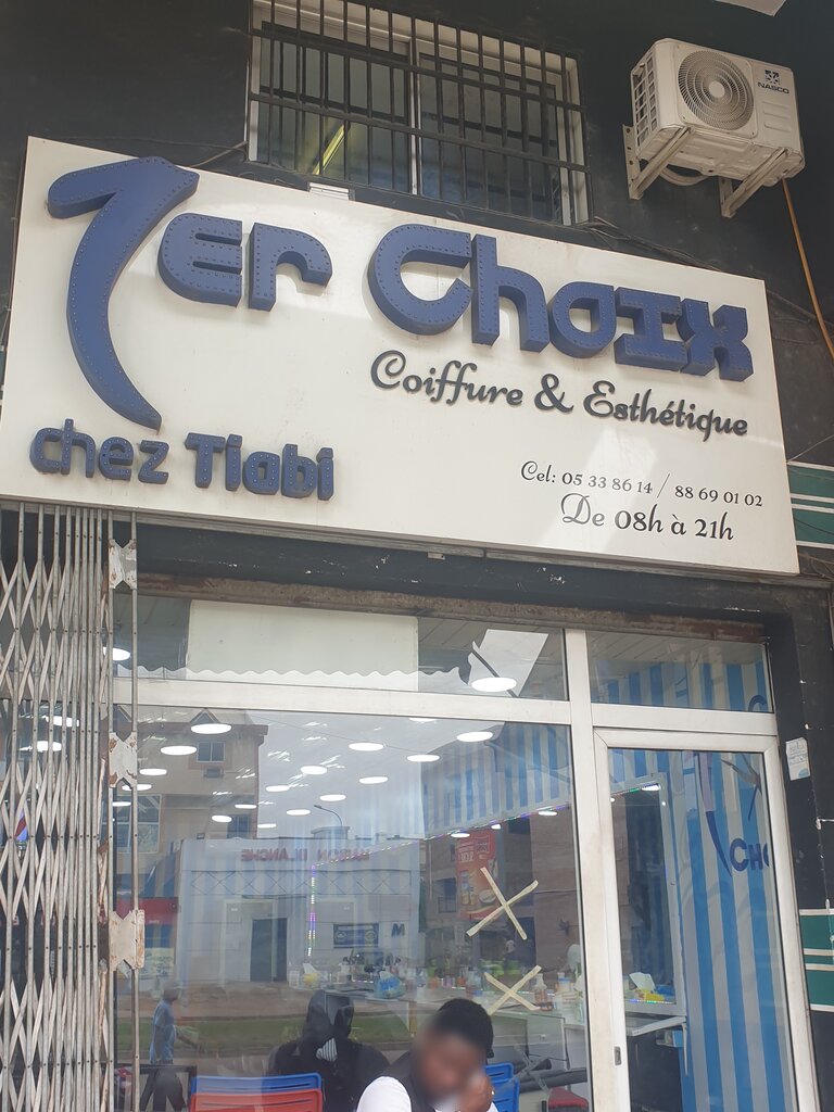 Güzellik salonu 1er Choix angré, Abican, foto