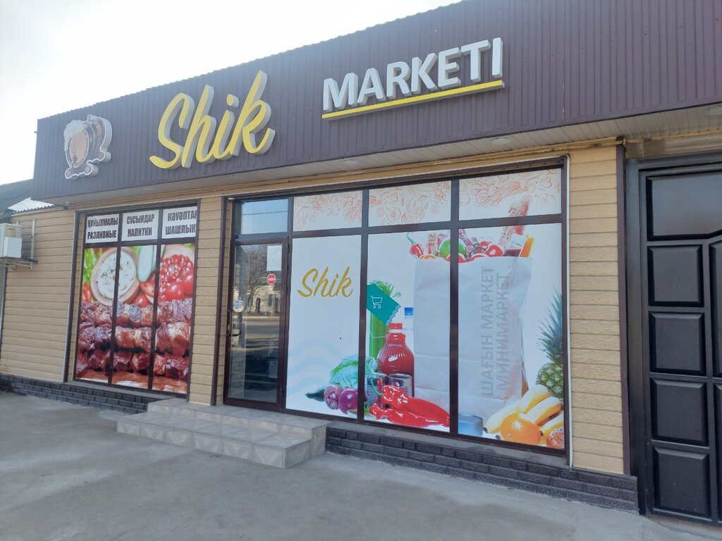 Market Shik, Taraz, foto