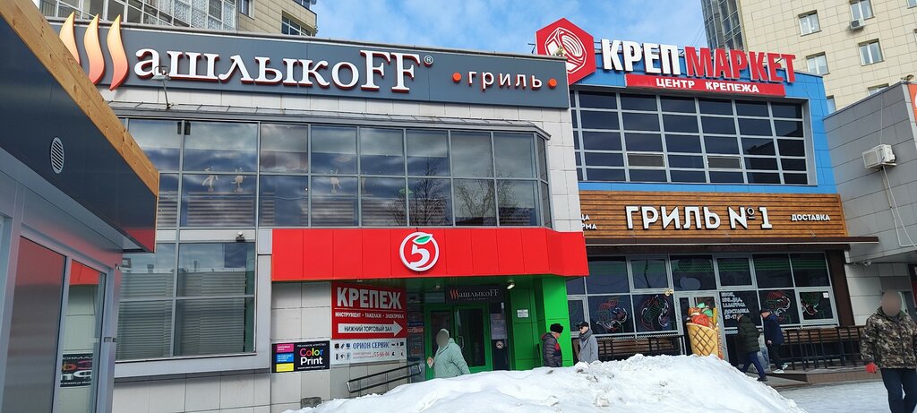 Terziler Ателье бренда Дофамин, Barnaul, foto