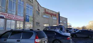 Cafeteria (Turar Rasqulov street No:2/4), kantin, yemekhane  Semey'den