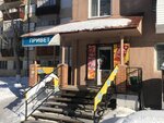Privet (Abay Avenue No:40/1), market  Kostanay'dan