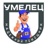 Umelec (Симферопольская улица No:20), sıhhi tesisat hizmetleri  Aluşta'dan