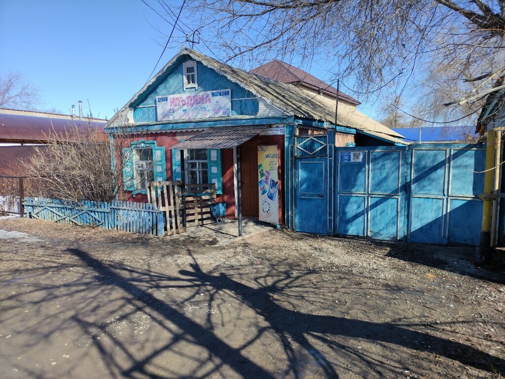 Market Ильдина, Aktöbe, foto