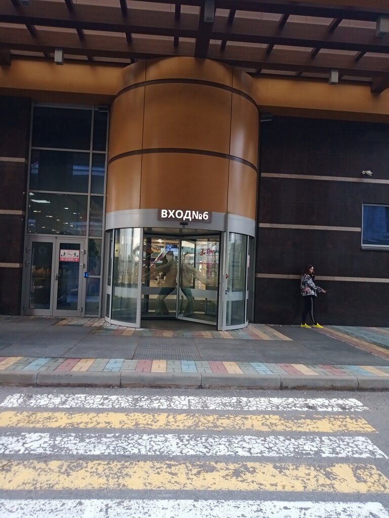 Mühürlerin ve pulların С-Принт, Briansk, foto