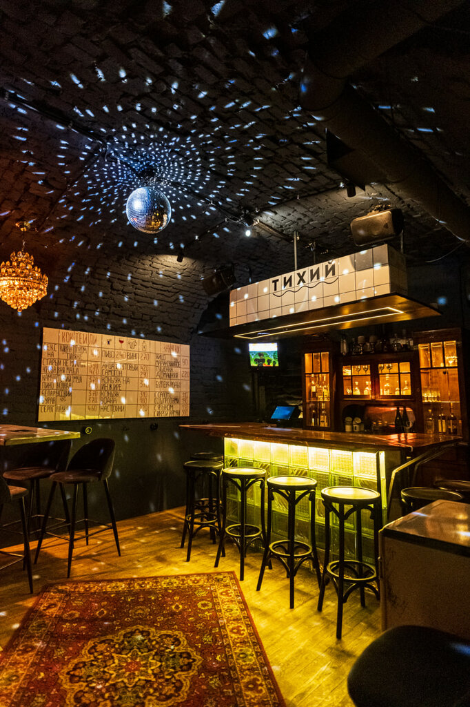 Bar Tihij, Saint‑Petersburg, foto