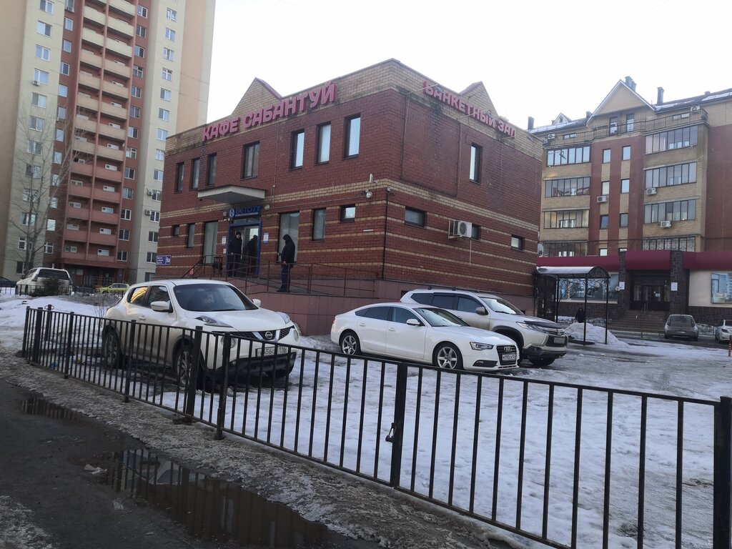 Şans oyunu bayileri Betcity, Kazan, foto