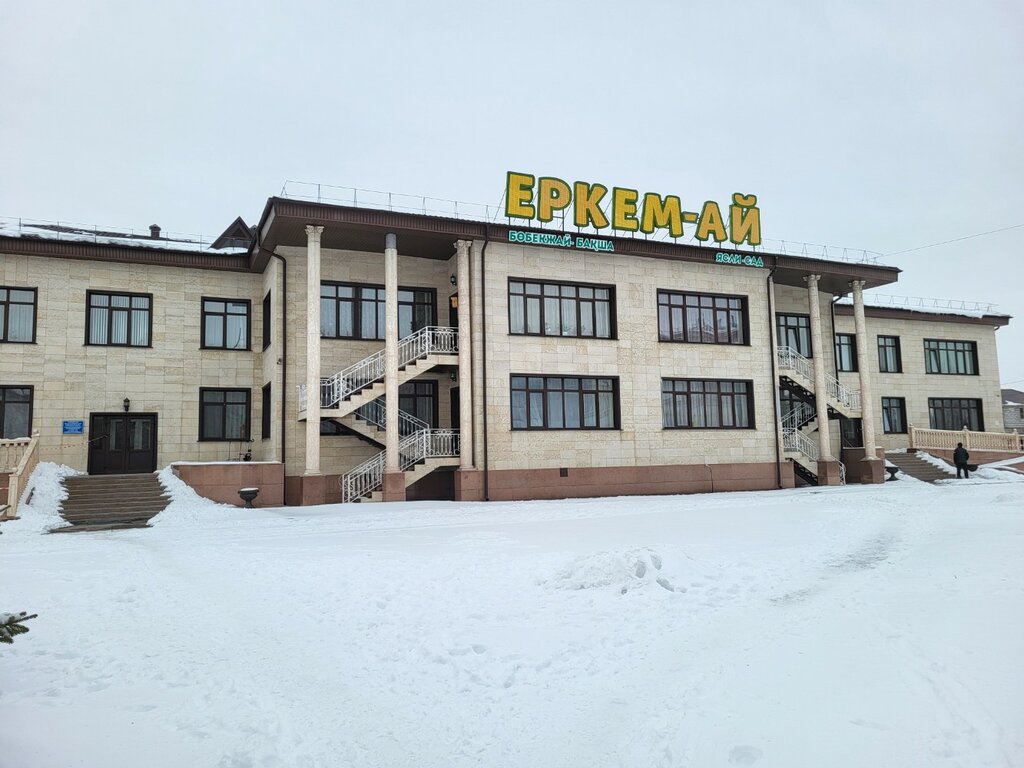 Anaokulları Nursery garden Erkem-Ay, Petropavl (Petropavlovsk), foto