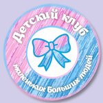 Klub malen'kih bol'shih lyudej (Nikiforova Street No:55А), çocuk gelişim merkezleri  Vladivostok'tan